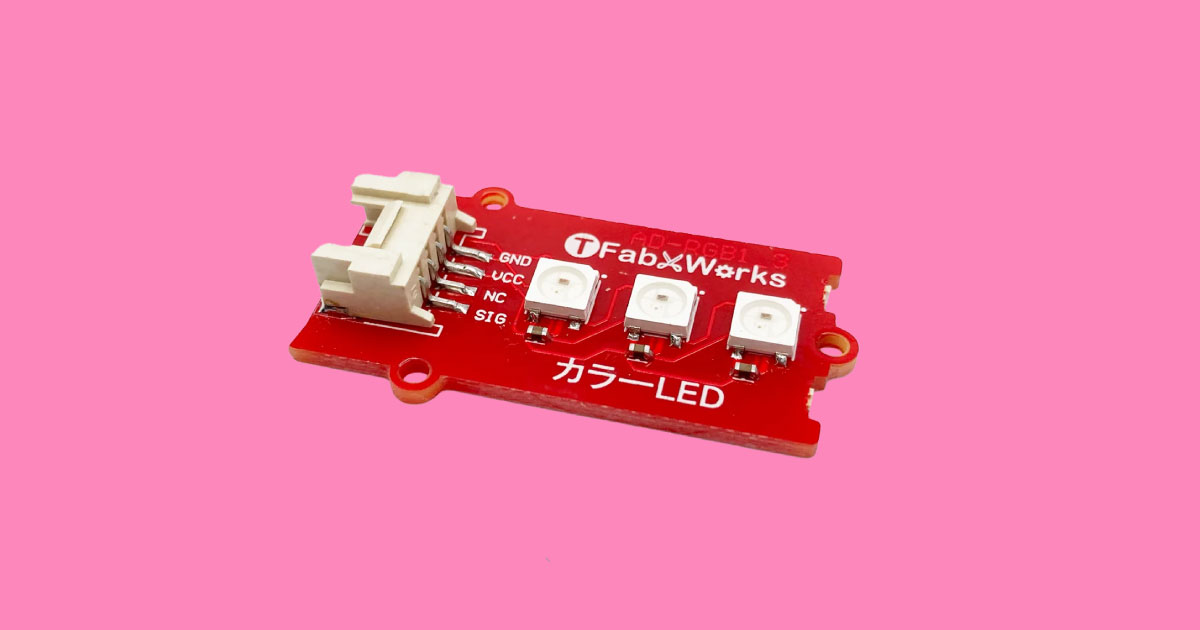 AkaDako用 3連フルカラーLED【TFW-AD-RGB1】 - TFabWorks（ティーファブワークス）