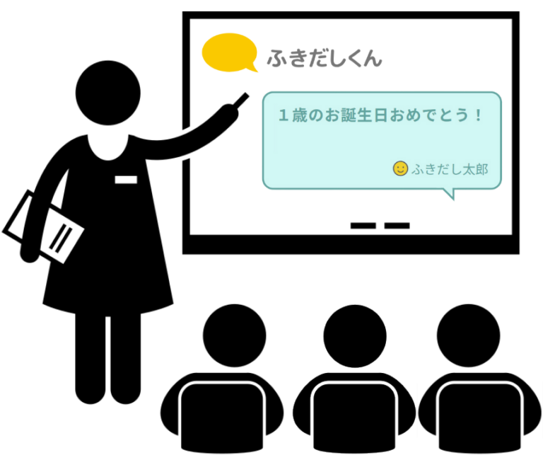 生誕1周年記念「ふきだしくん」活用アワード - TFabWorks（ティーファブワークス）